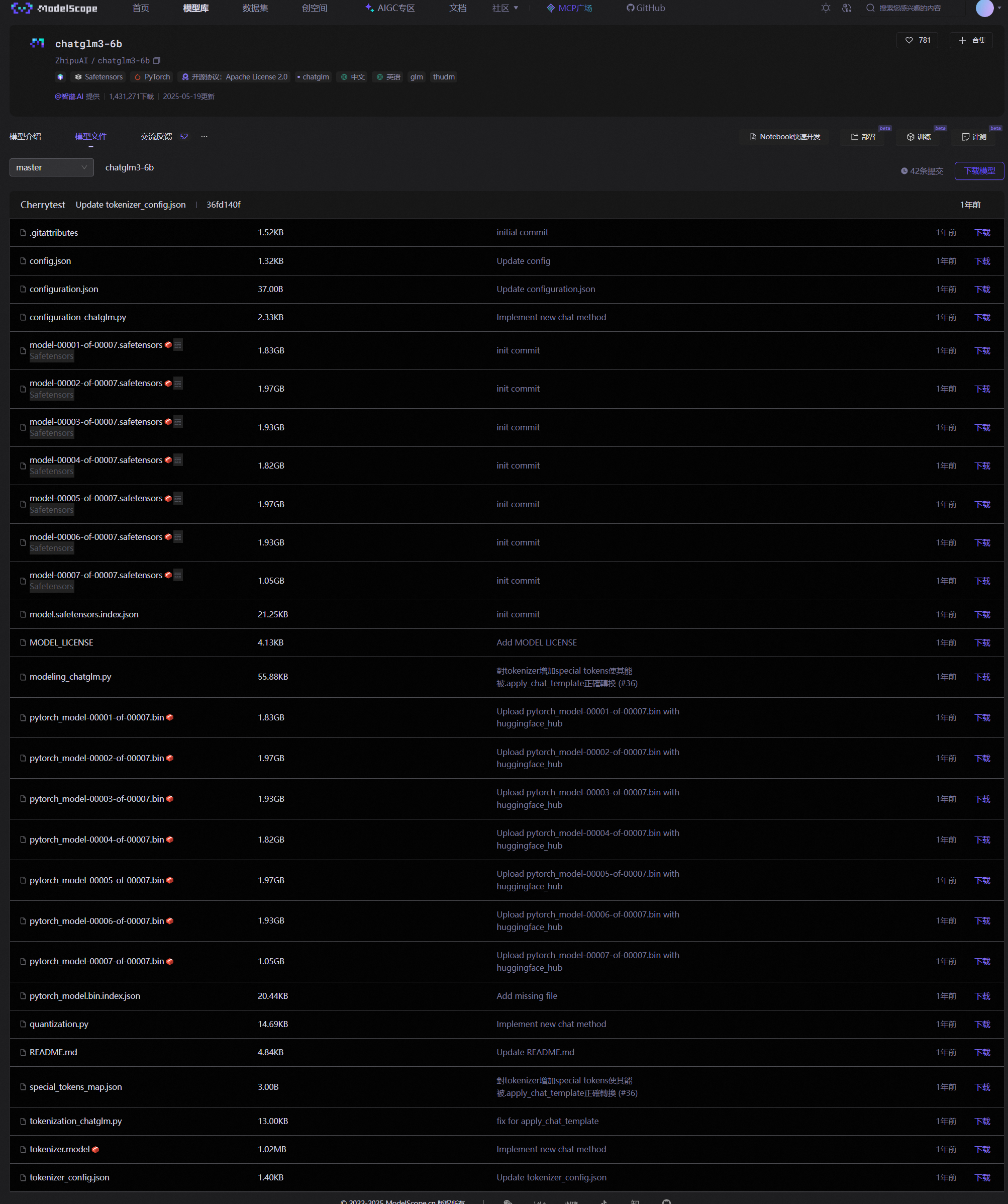 ModelScpope（魔塔）-简单使用教程_python modelscope-CSDN博客