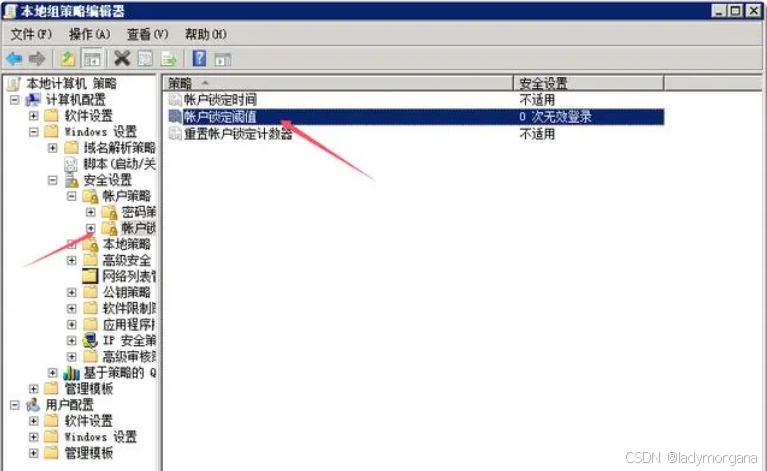 【日常总结】阿里云ECS：windows server 已锁定该用户账户，原因是登录尝试或密码更改尝试过多_阿里云已锁定该用户账户-CSDN博客