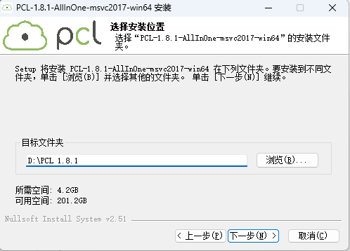 PCL的安装和环境配置_pcl 安装-CSDN博客