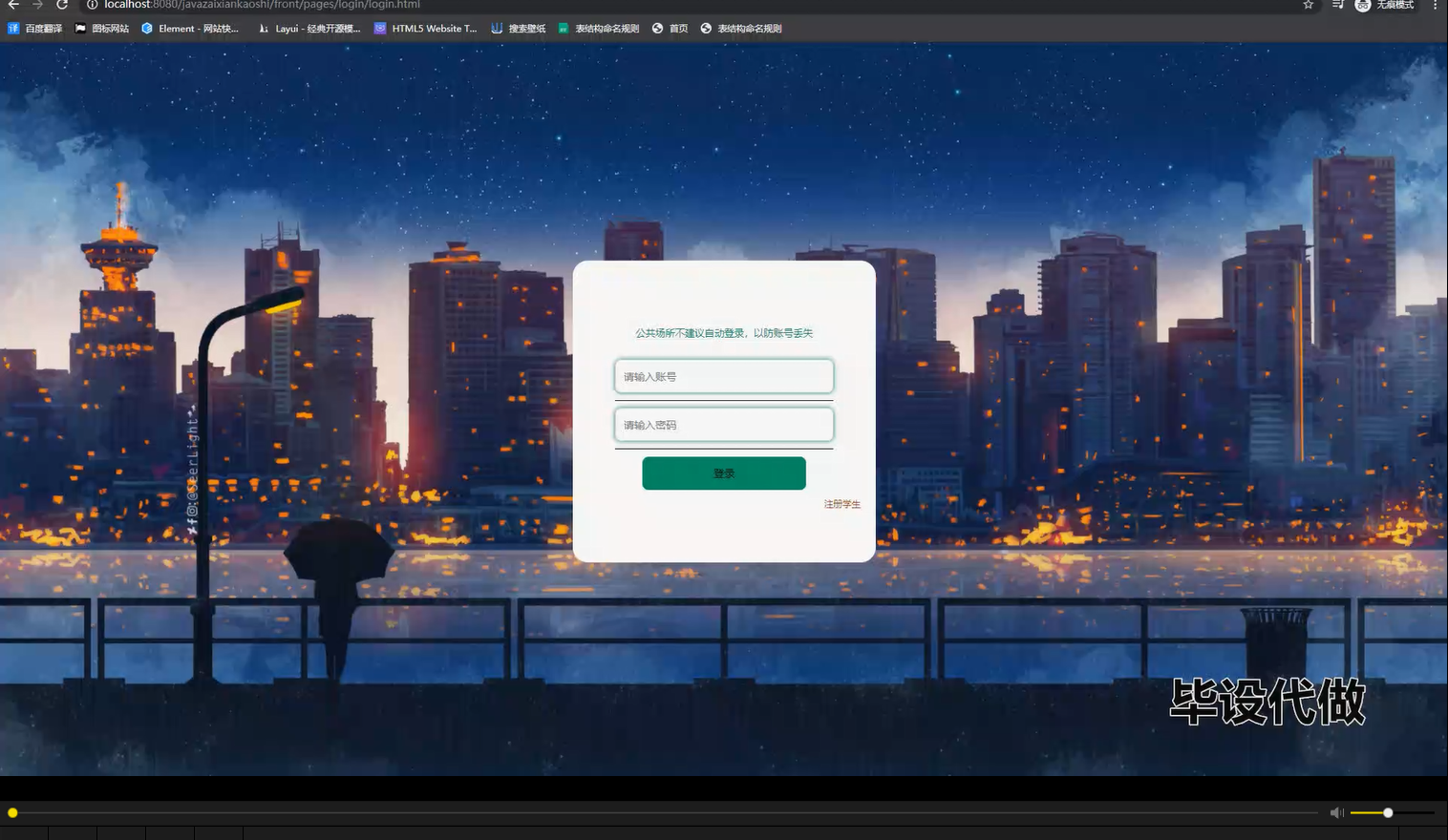 springboot的在线考试管理系统(源码+文档+部署讲解)-CSDN博客