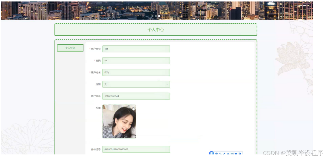 计算机毕业设计门诊管理系统 基于springboot的医院门诊信息化系统 医院门诊管理平台的设计与实现毕业论文 门诊管理系统 Csdn博客
