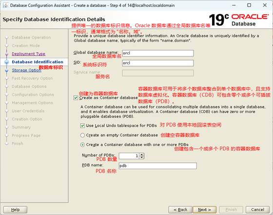 图形化设置oracle软件和DBCA创建数据库-CSDN博客