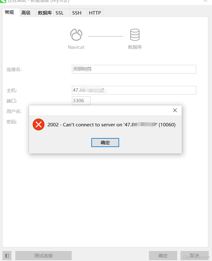 Mysql的安装apt安装mysql Csdn博客