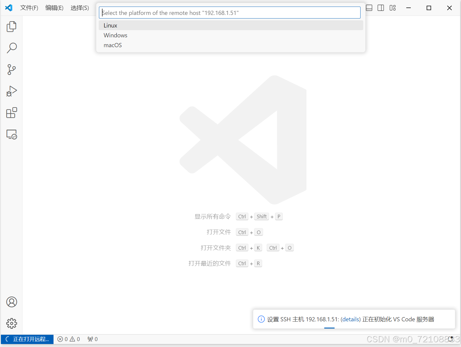 通过ssh远程连接另一台电脑实现vscode调用其他电脑算力的wsl2方法记录sshm072108833 腾讯云开发者社区 9351