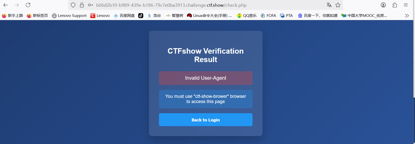 ctfshow Web应用安全与防护系列_ctfshowweb应用安全与防护-CSDN博客