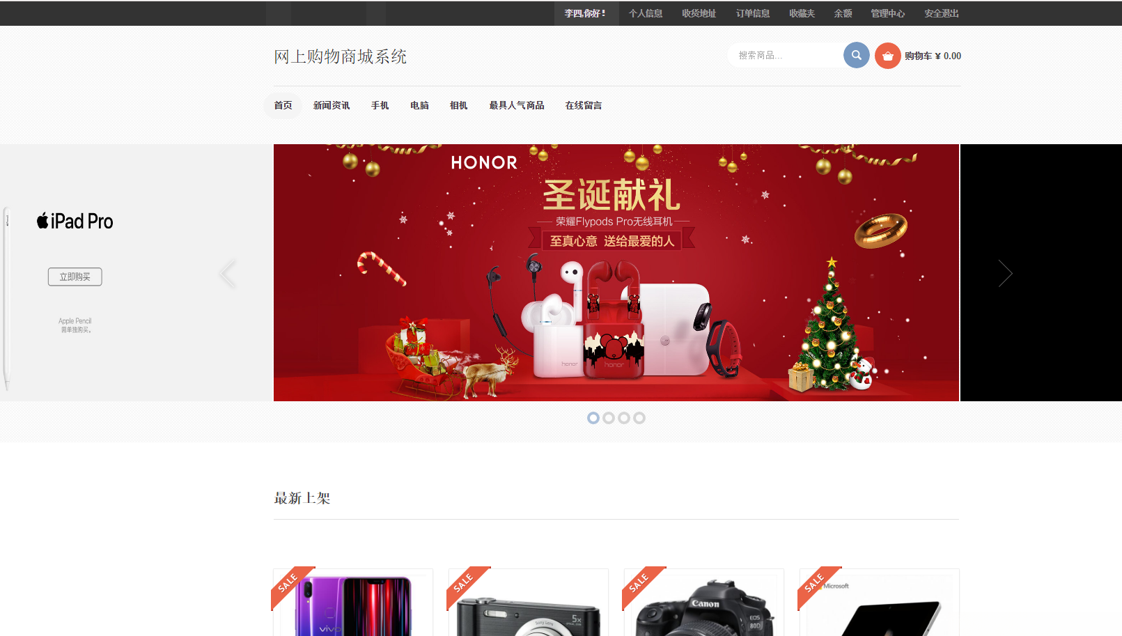 javaweb JAVA JSP销售系统购物系统ssm购物系统购物商城系统源码（ssm电子商务系统）网上在线销售-CSDN博客