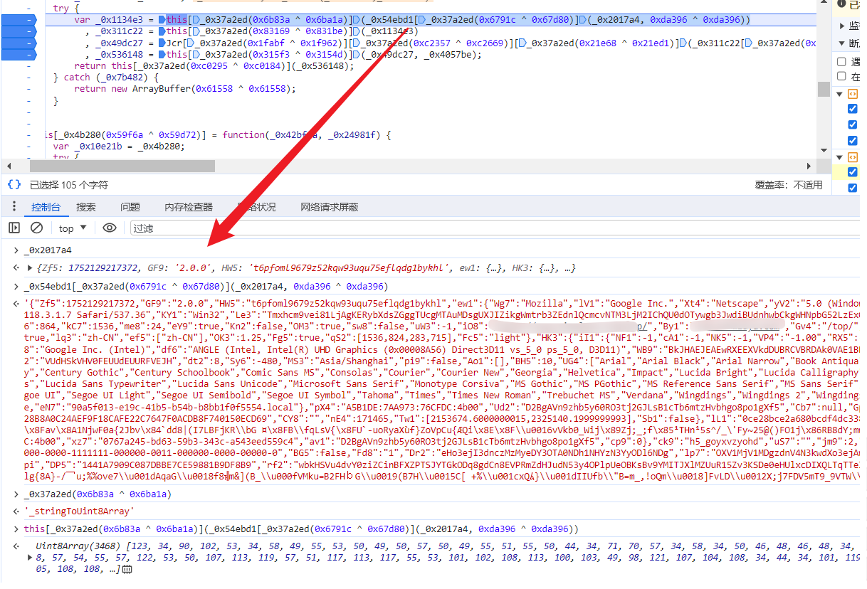 某玛拉雅 **xm-sign** 参数（纯算、补环境）-CSDN博客