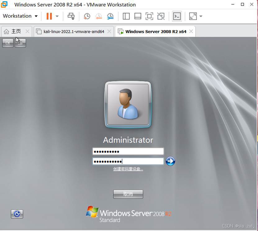 安装window server 2008 R 2教程_windows server 2008 r2-CSDN博客