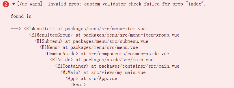 解决vue中 Vue Warn Invalid Prop Custom Validator Check Failed For Prop Index 问题 Csdn博客