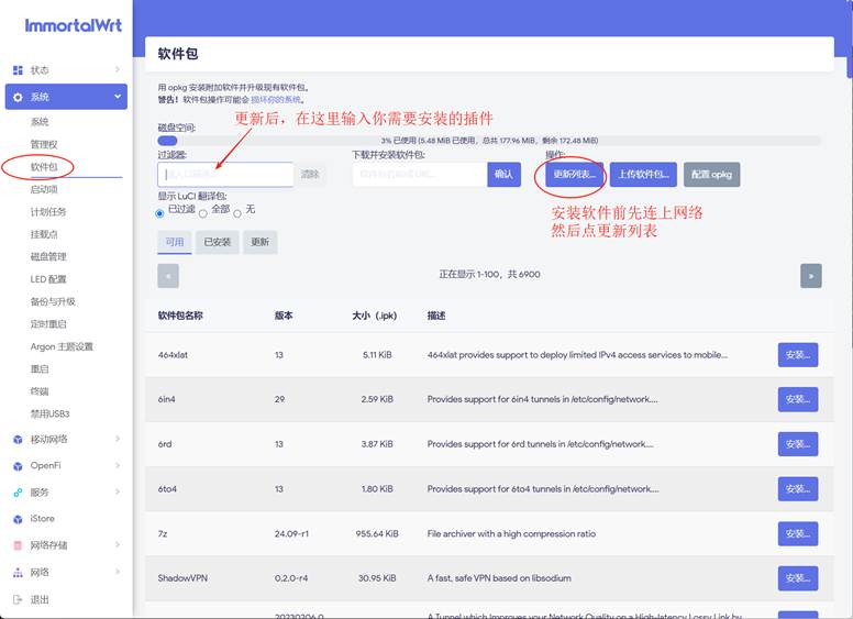 OpenFi 6C 便携5G CPE 规格及使用说明-CSDN博客