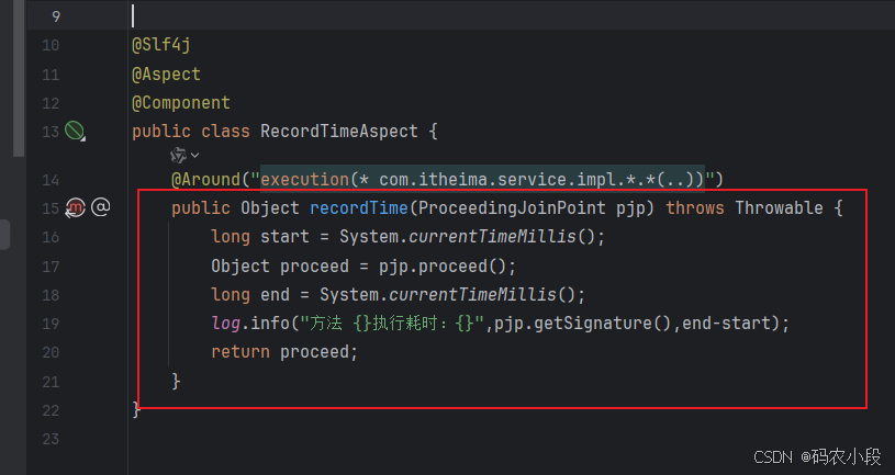 JavaAop面向切面编程_java面向切面编程-CSDN博客