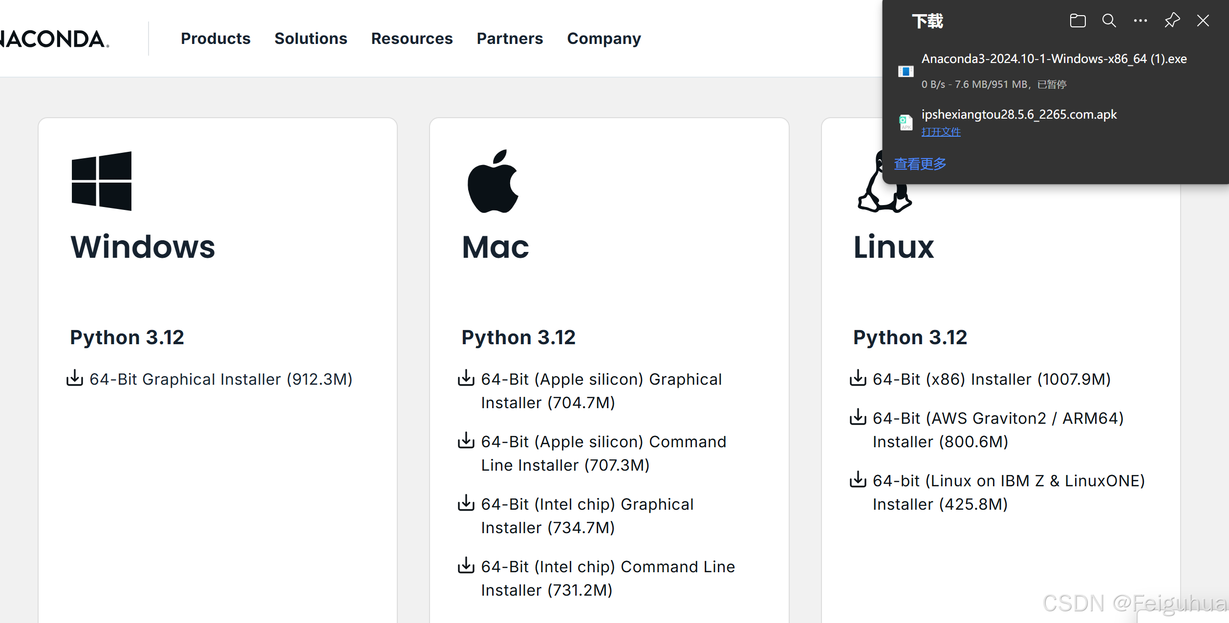 通过Yolov5使用ip摄像头实时监测（CPU）_yolov5实时监测-CSDN博客