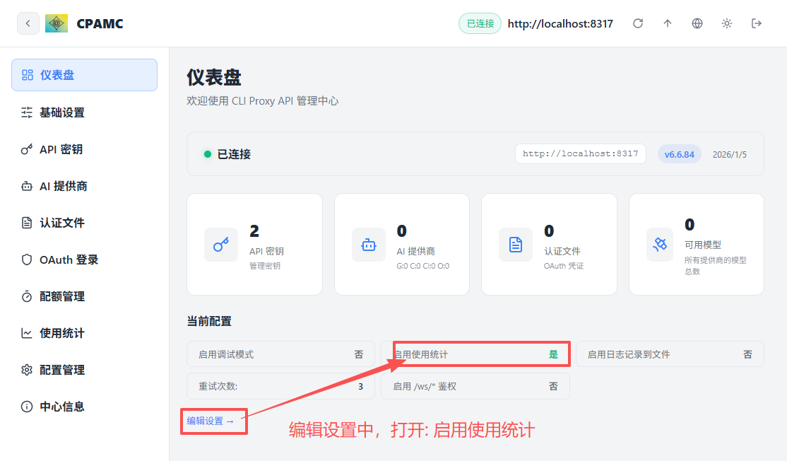 [图文]手把手教你Antigravity反代，全程不用敲代码，小白也能看懂的保姆教程-CSDN博客