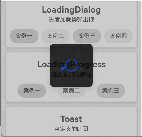 harmony-dialog 效果预览-CSDN博客