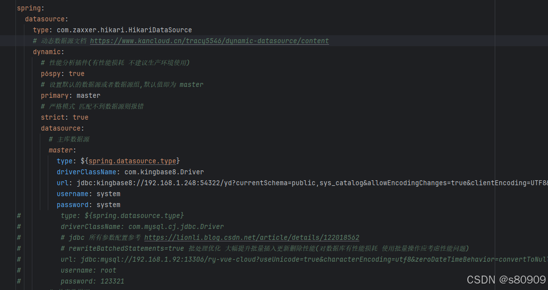 ruoyi-vue-plus框架mysql转kingbase8_ruoyi kingbase-CSDN博客