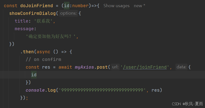 关于JSON parse error: Cannot deserialize value of type `long` from Object ...