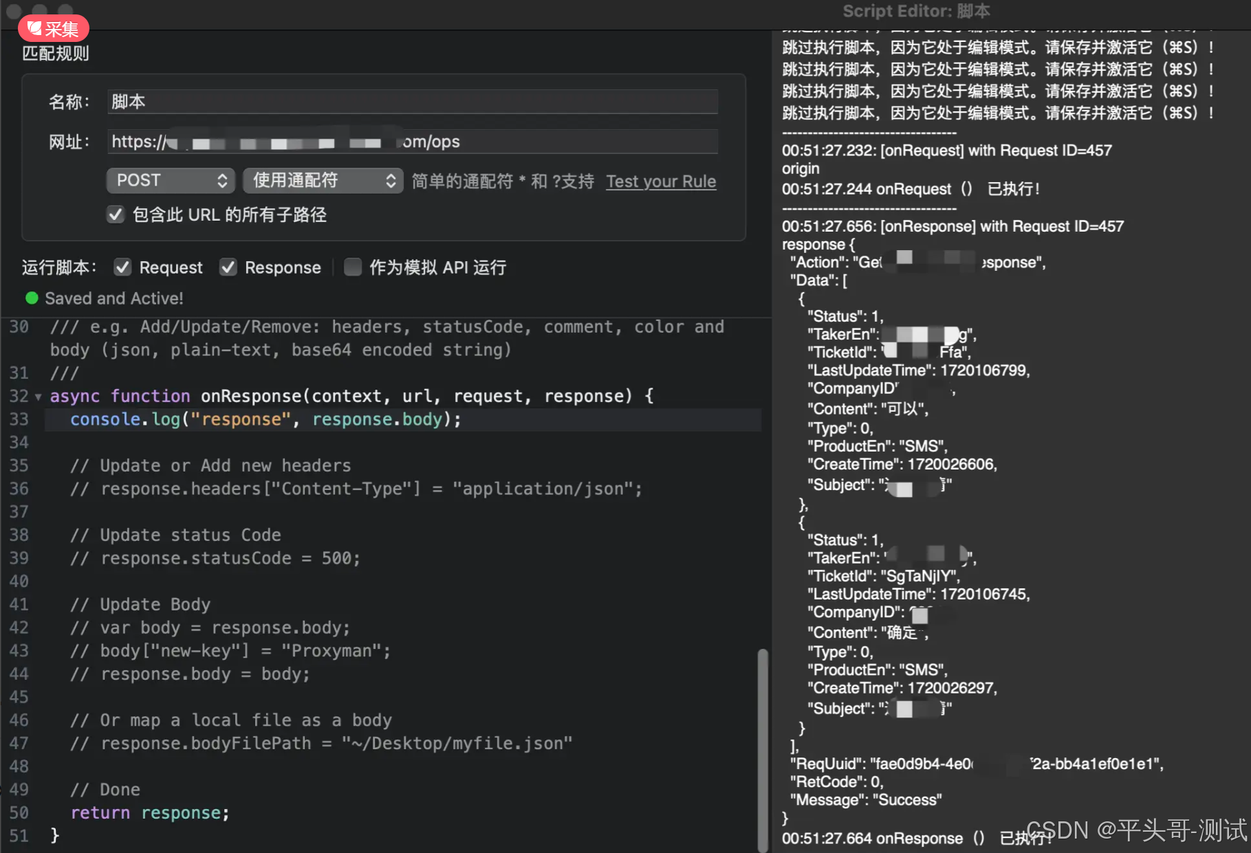 第一：ProxyMan抓包-工具安装和证书设置-CSDN博客