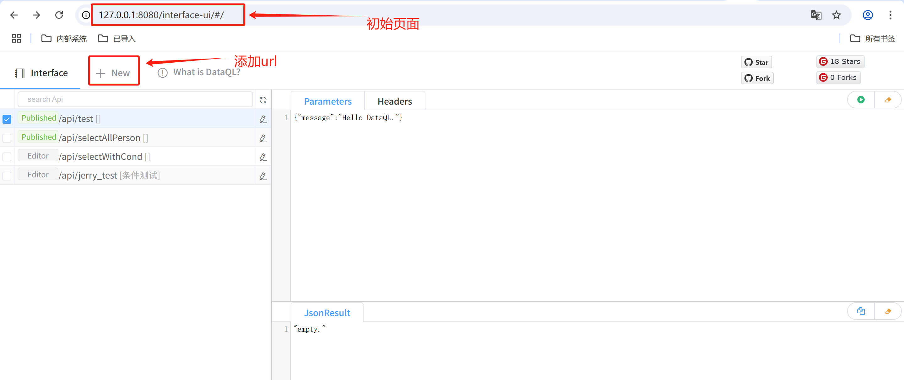 DataWay初实践_dataway官网-CSDN博客