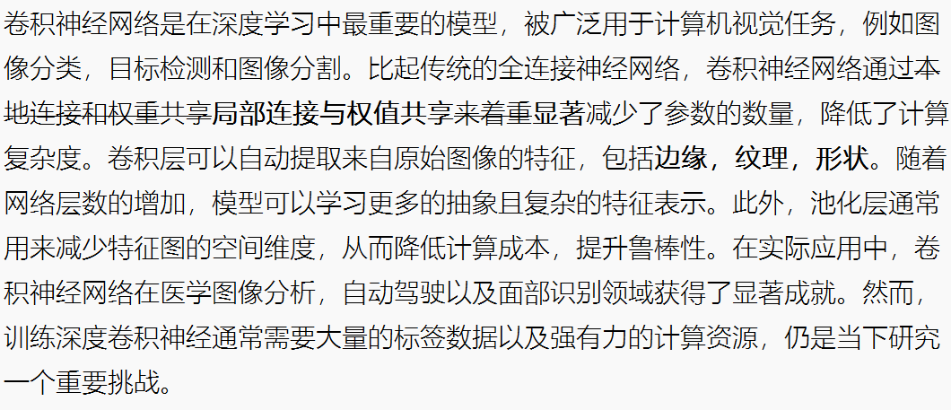 3月16日打卡-CSDN博客