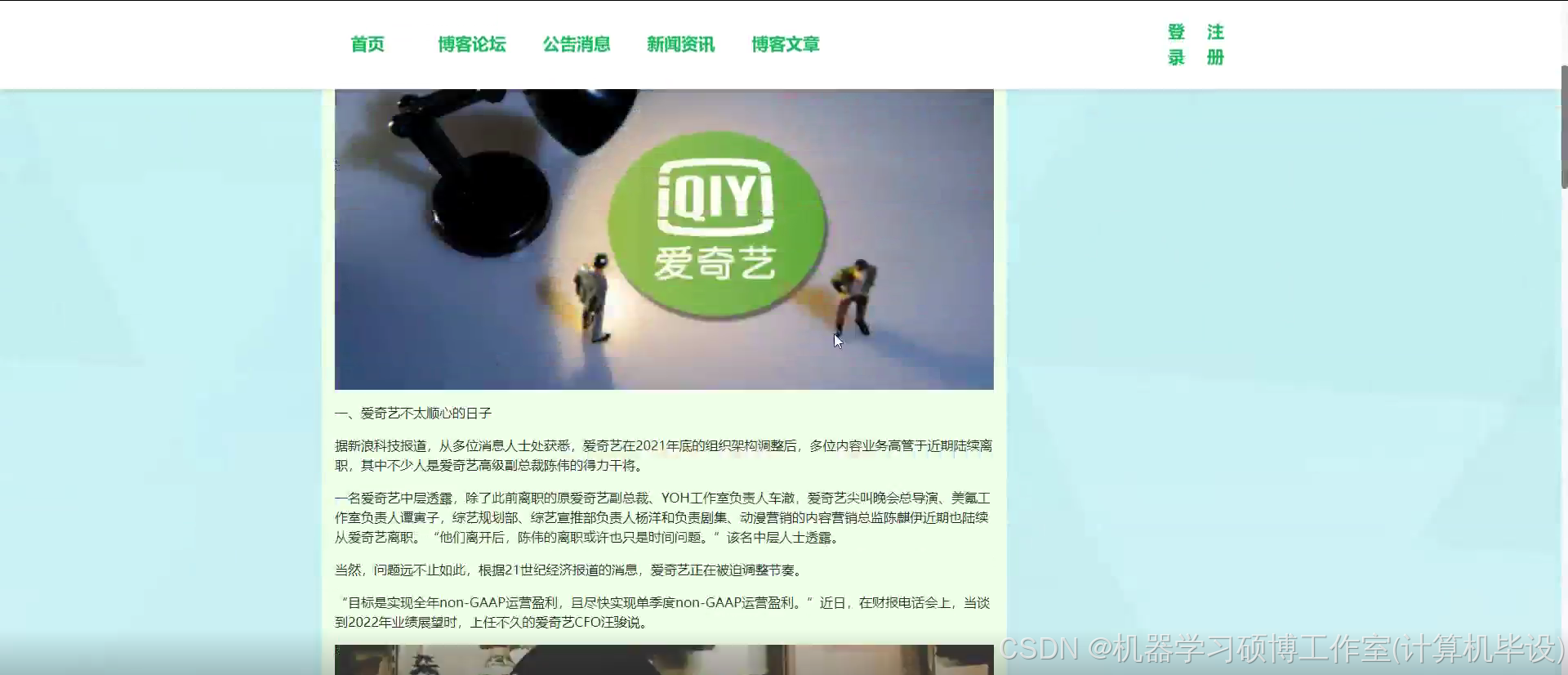 计算机毕设选题推荐基于springboot和vuejs的自然语言文本标注系统基于springboot的数据标注系统 Csdn博客