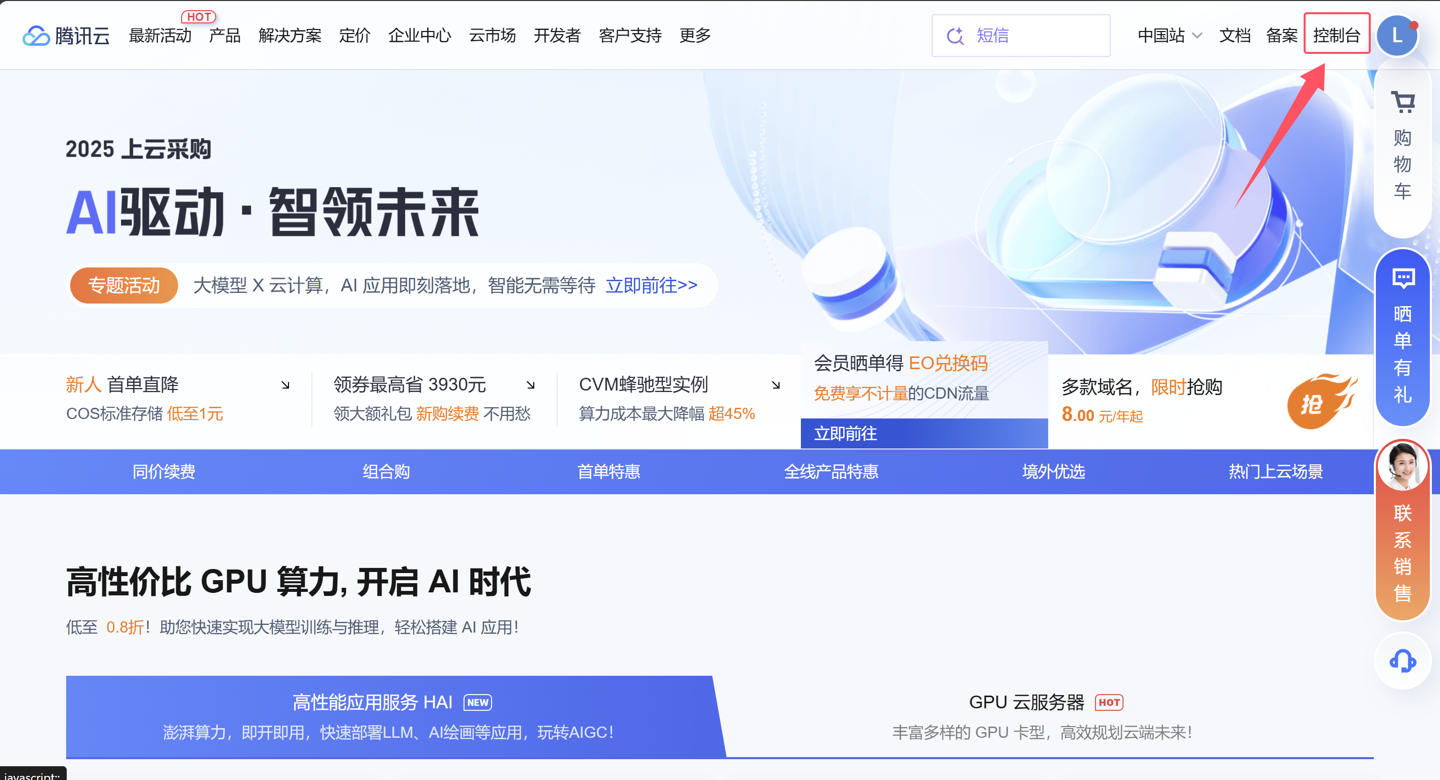 【Linux】如何使用 Xshell 登录 Linux 操作系统_xshell linux版本-CSDN博客