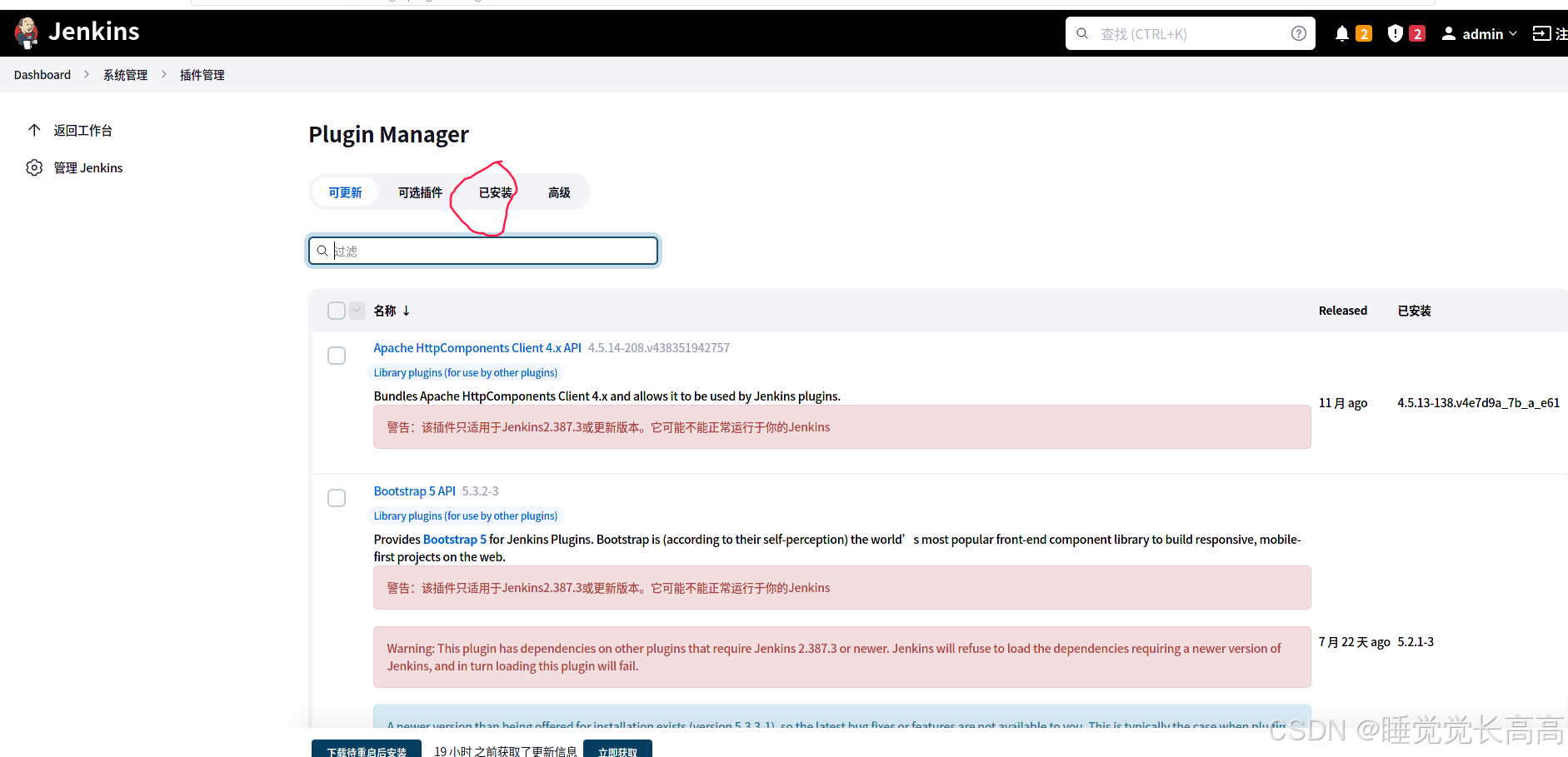 jenkins教程_java jenkins-CSDN博客