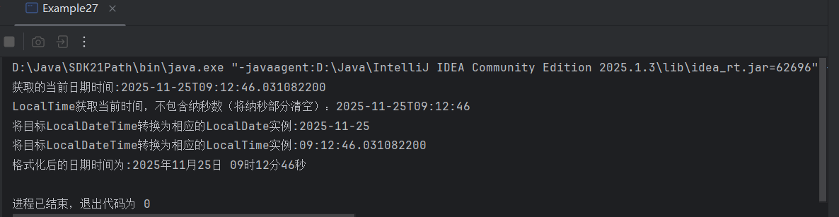 第六章：JavaAPI-CSDN博客