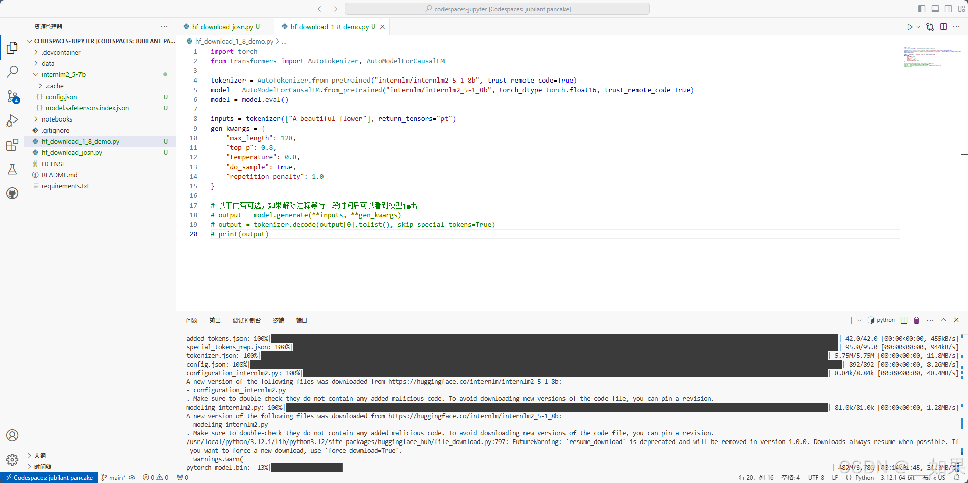 书生大模型实战营（第四期）——入门岛_learnku-CSDN博客
