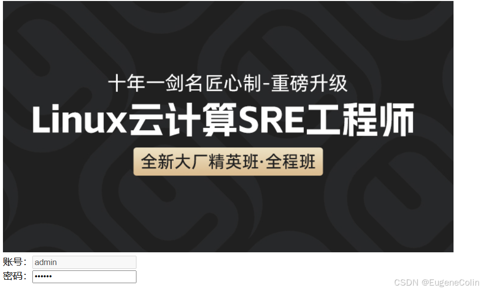 C11网络安全作业v0222-CSDN博客