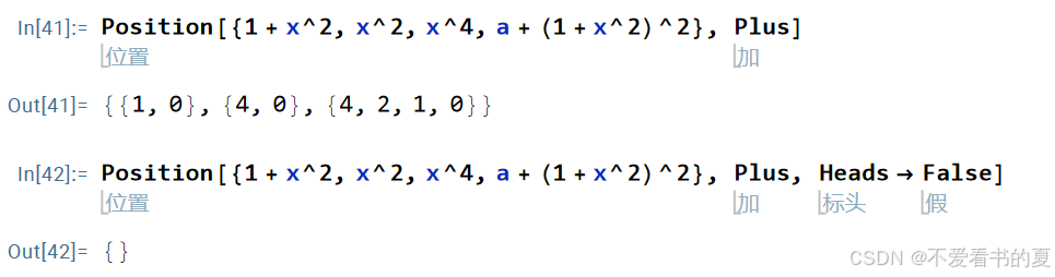 Mathematica入门17-提取List_mathematica提取元素-CSDN博客