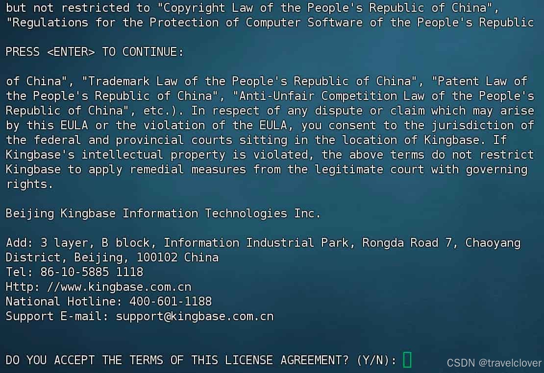 安装人大金仓数据库KingbaseES以及PostGIS扩展_金仓数据库下载安装-CSDN博客