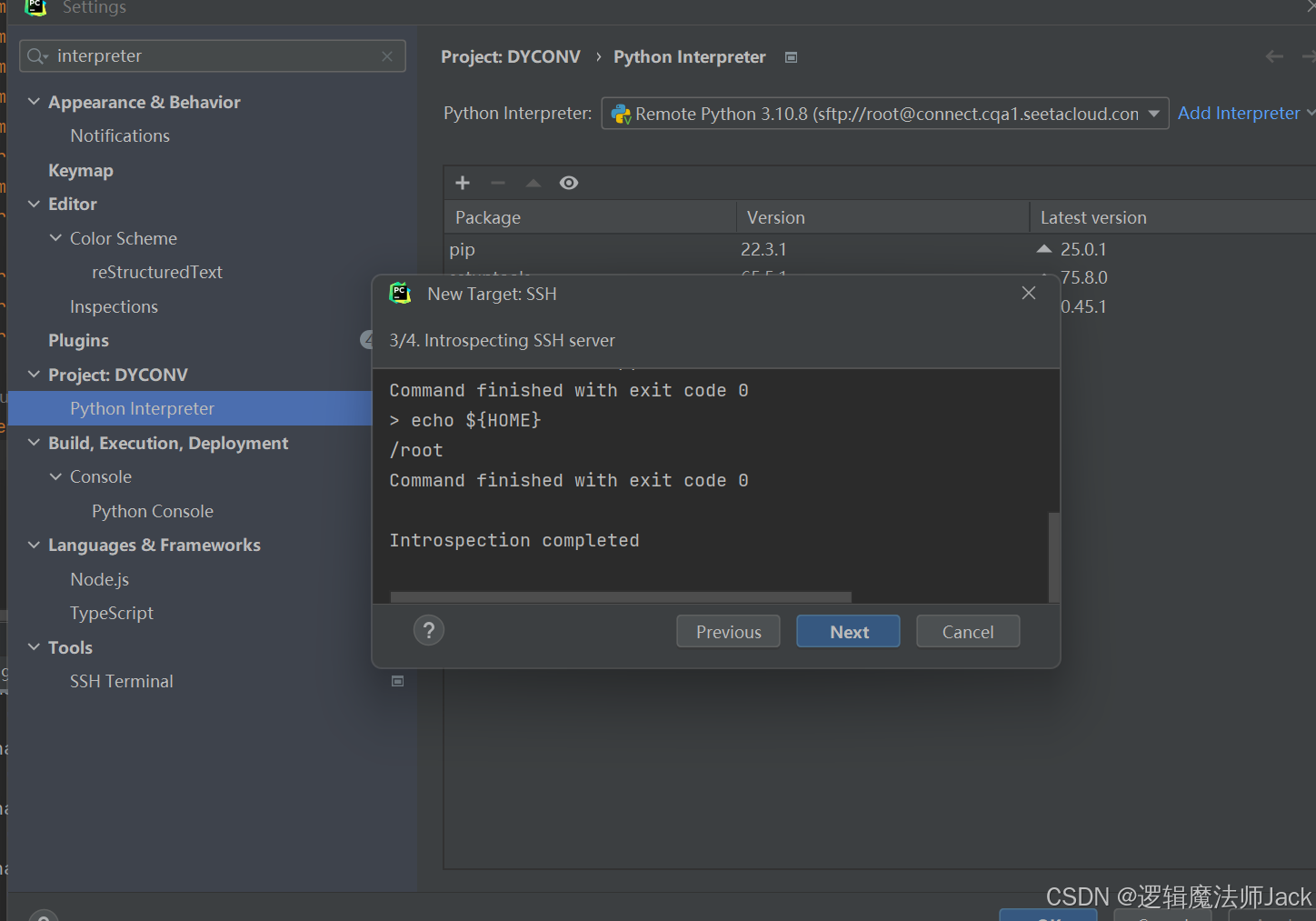 【图文详解】PyCharm专业版连接AutoDl详细教程，输入登录指令和密码的格式需要特别注意。_pycharm连接autodl-CSDN博客