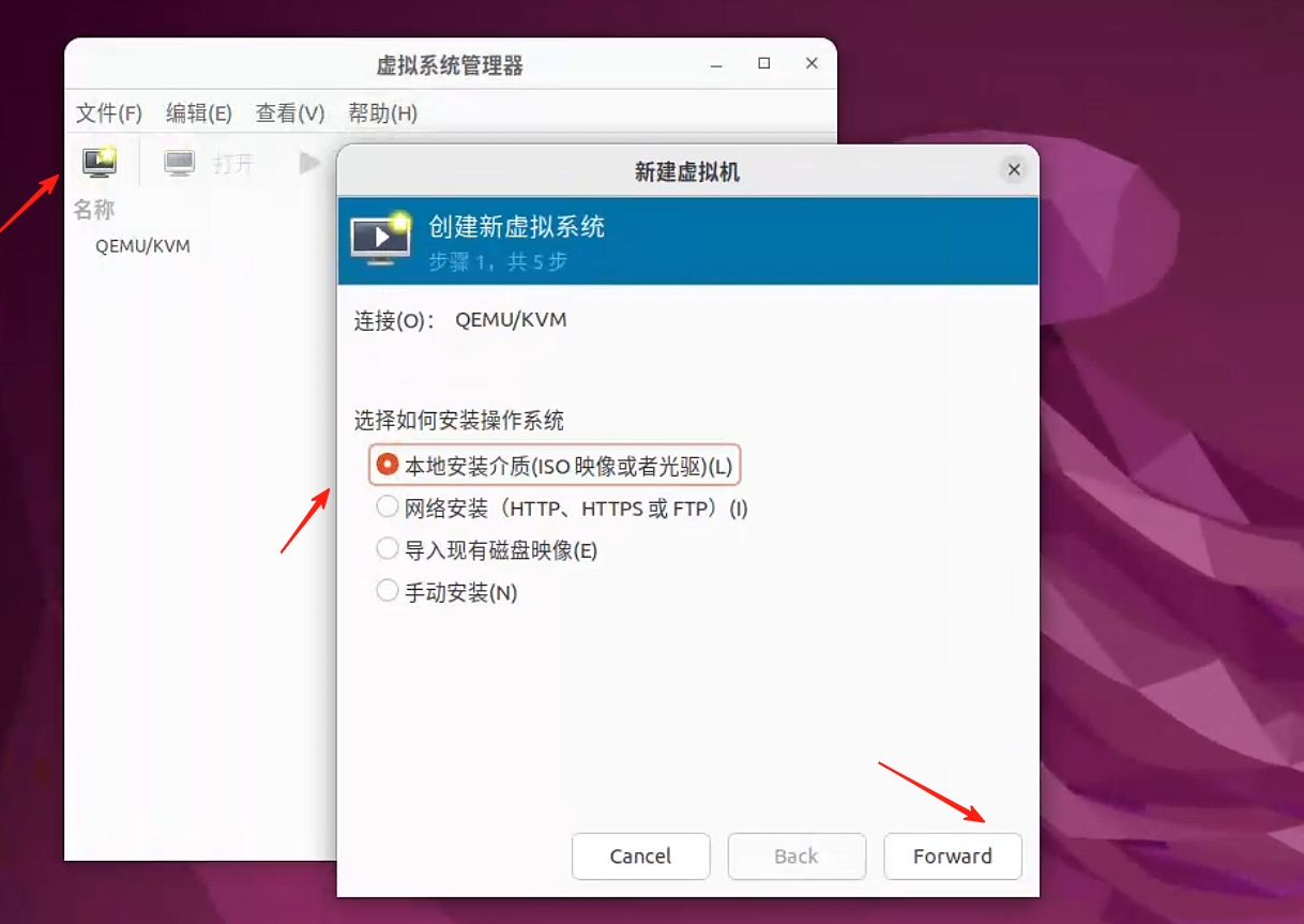ubuntu系统安装qemu虚拟机_ubuntu虚拟机安装qemu工具-CSDN博客