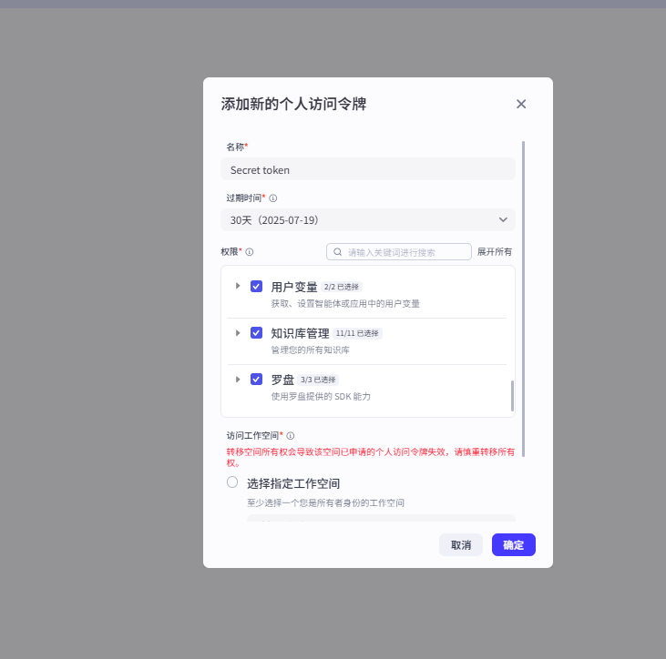 扣子(coze)实战|通过 Chat SDK 搭建网页在线客服_coze chatsdk-CSDN博客