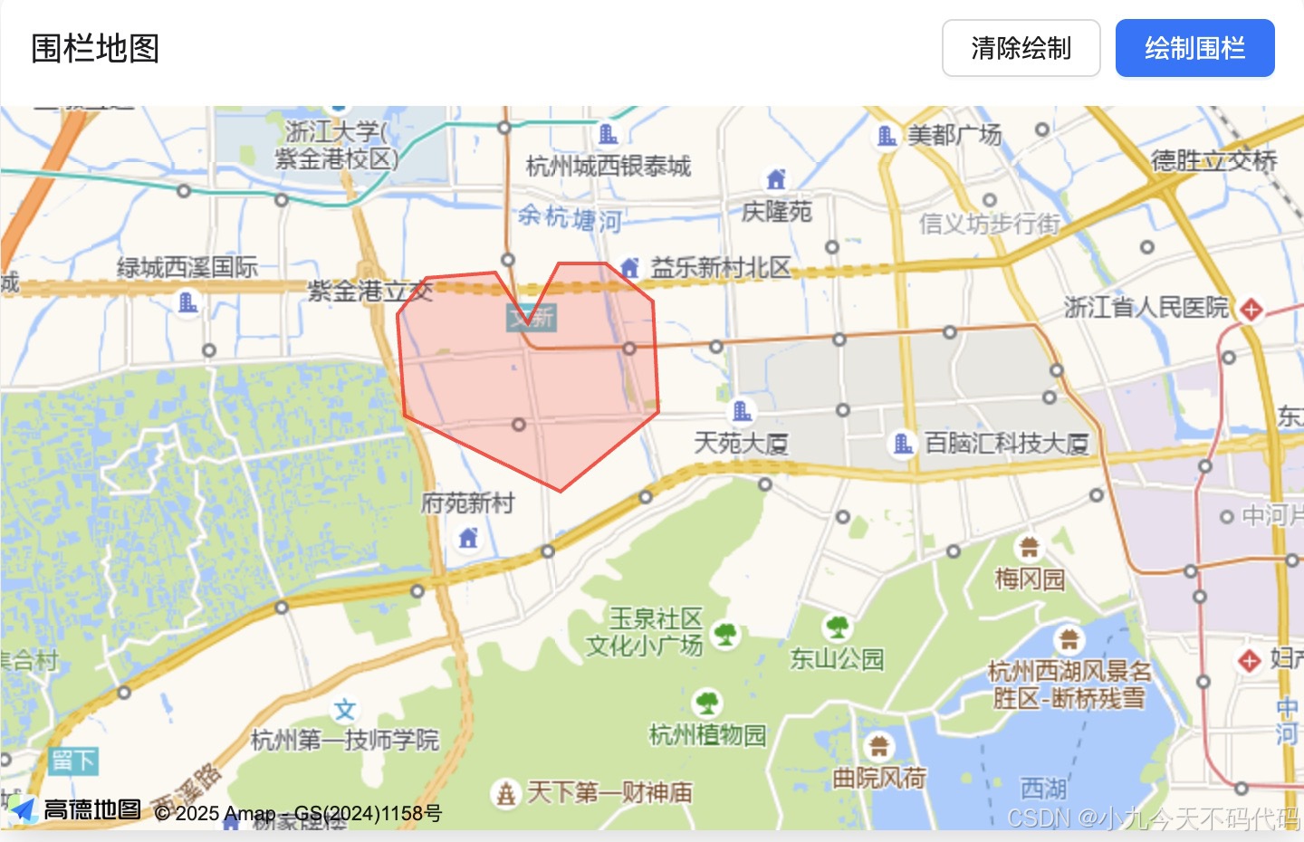 Vue 3 + TypeScript 项目中集成 高德地图 并实现绘制电子围栏（ 多边形、圆形、矩形围栏）_vue 高德地图电子围栏-CSDN博客