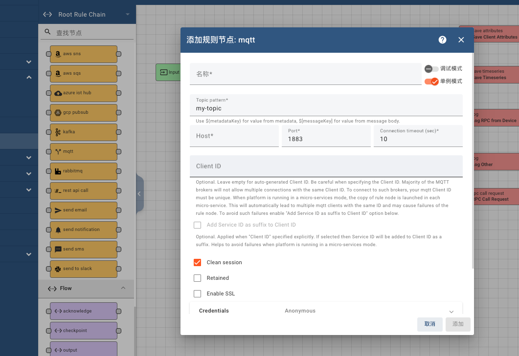ThingsBoard规则链节点：MQTT 节点详解-CSDN博客
