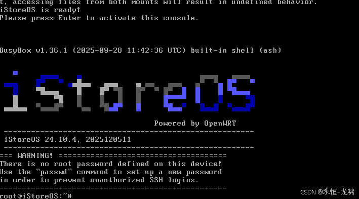 vmware安装istoreOS嵌入式软路由-CSDN博客