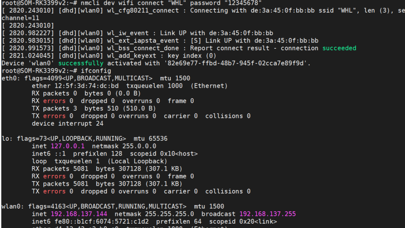 搭建RK3399芯片环境_rk3399裸机教程-CSDN博客