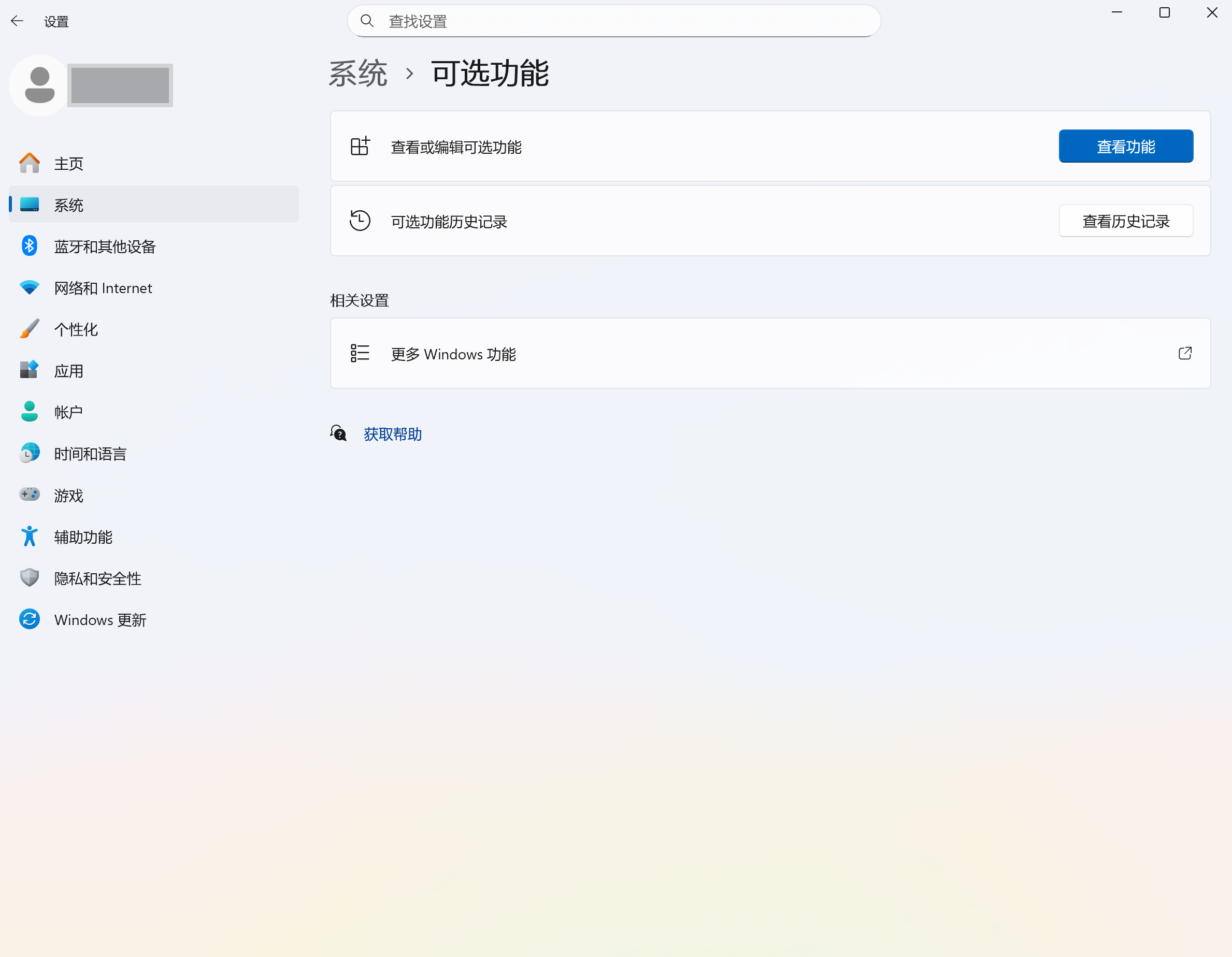 【windows启动SSH服务】-CSDN博客