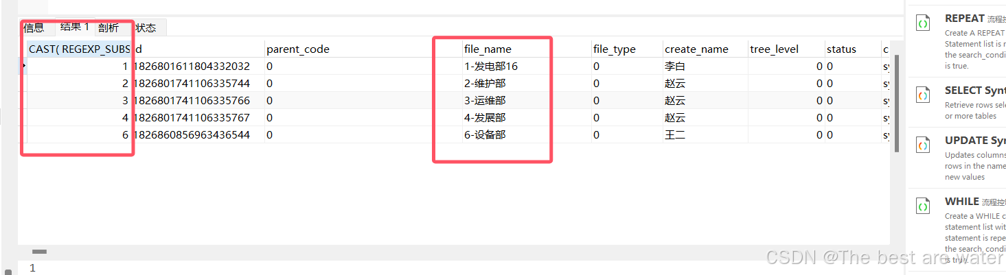 mysql字符串进行数字排序_mysql 字符串数字排序-CSDN博客