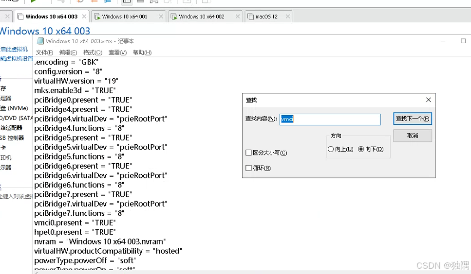 VMware 出现无法打开内核设备 “.\VMCIDev\VMX” 的解决办法-CSDN博客