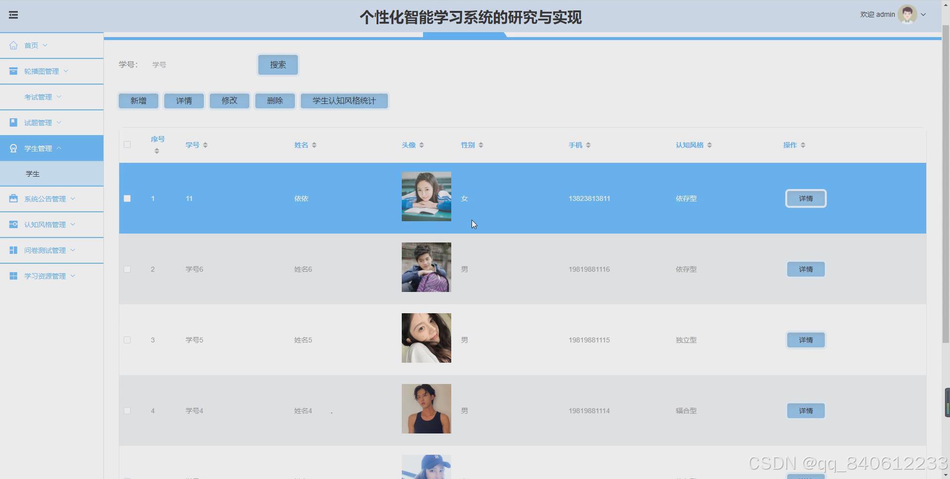 Python基于Django+Vue3的个性化推荐智能学习考试系统_python基于django框架 vue-CSDN博客