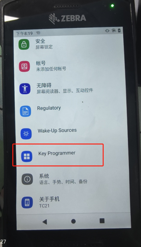 [uniapp]关于使用斑马PDA所踩的坑【app版扫码和pda浏览器版扫码】-CSDN博客