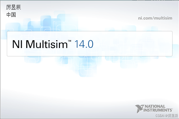 【手把手带你学Multisim系列】编辑环境——工具栏_multisim左边那一栏怎么找出来-CSDN博客