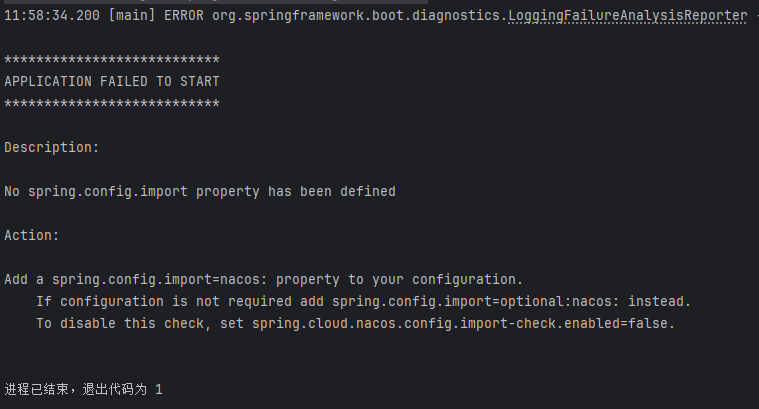 No spring.config.import property has been defined解决方法-CSDN博客