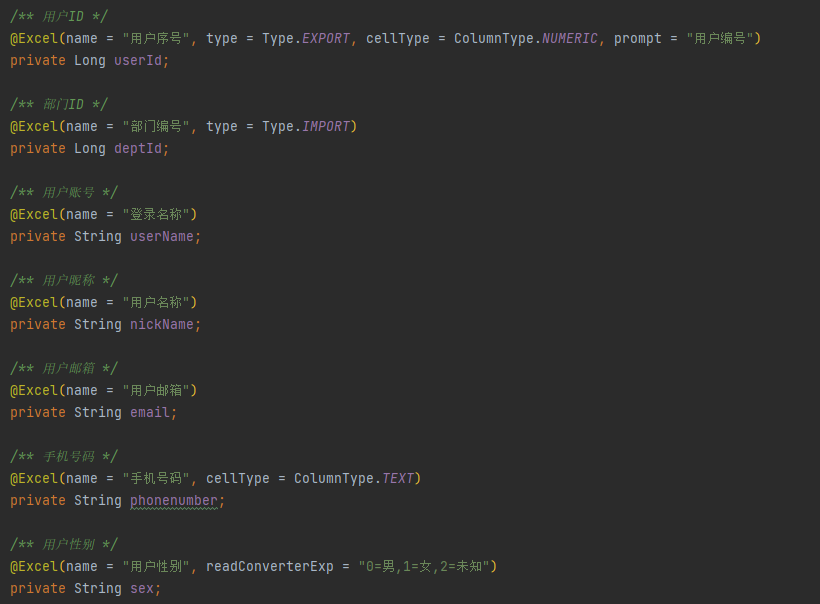 Java开发中excel导出表头是查询出来的值的处理方法java Excel导出表头是根据参数展示 Csdn博客
