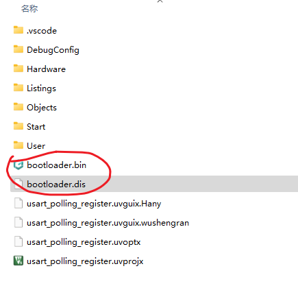 一.最简单的BootLoader小案例，初学也能明白学会_bootloader代码例程-CSDN博客