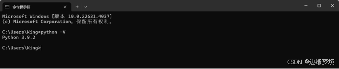 Python安装教程（图文详细教程）-CSDN博客