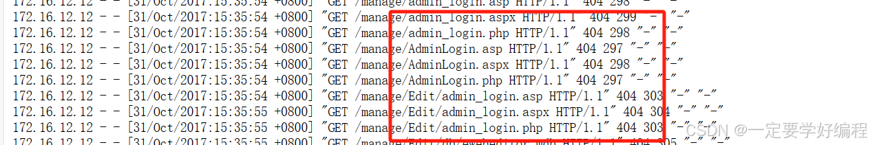 CISP-PTE考试试题超级最最详细解析_cise-pte 基础题目之日志分析解析-CSDN博客