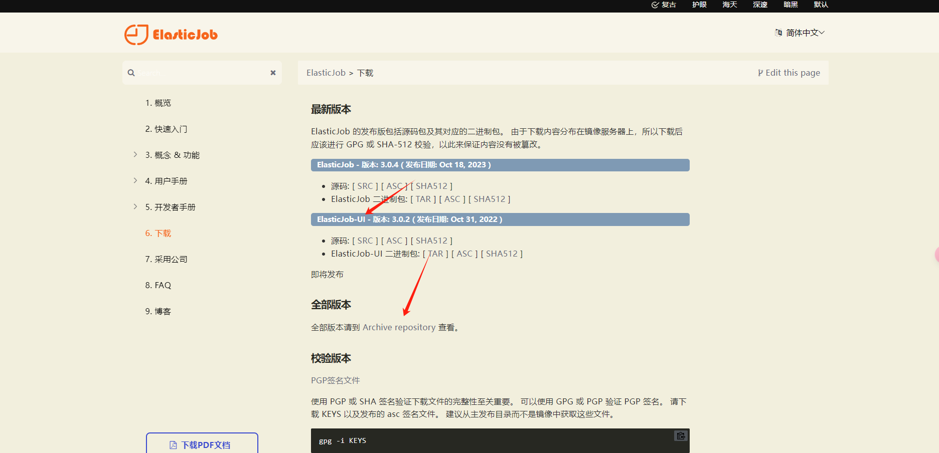 Elastic-Job-Lite Console 部署与后台运行教程_elastic-job-lite-console-CSDN博客